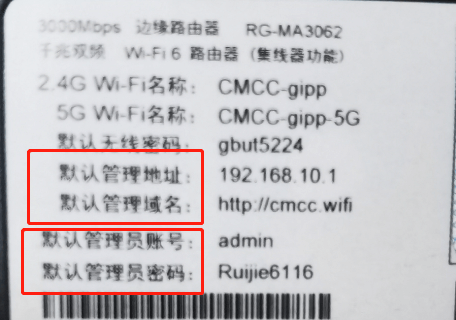 开启UPnP | NiuLink 帮助中心